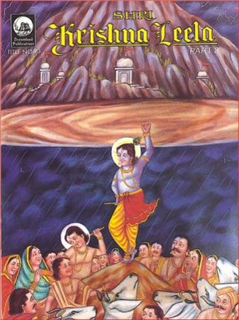 Sri Krishna Leela- Set of 4 Pictorial – HINDU SAHITYA KENDRA (HSK ...