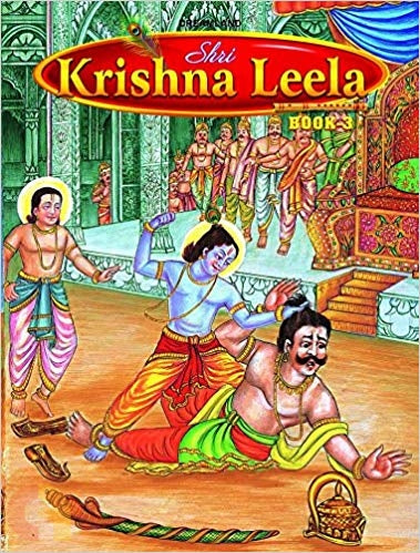 Sri Krishna Leela- Set of 4 Pictorial – HINDU SAHITYA KENDRA (HSK ...