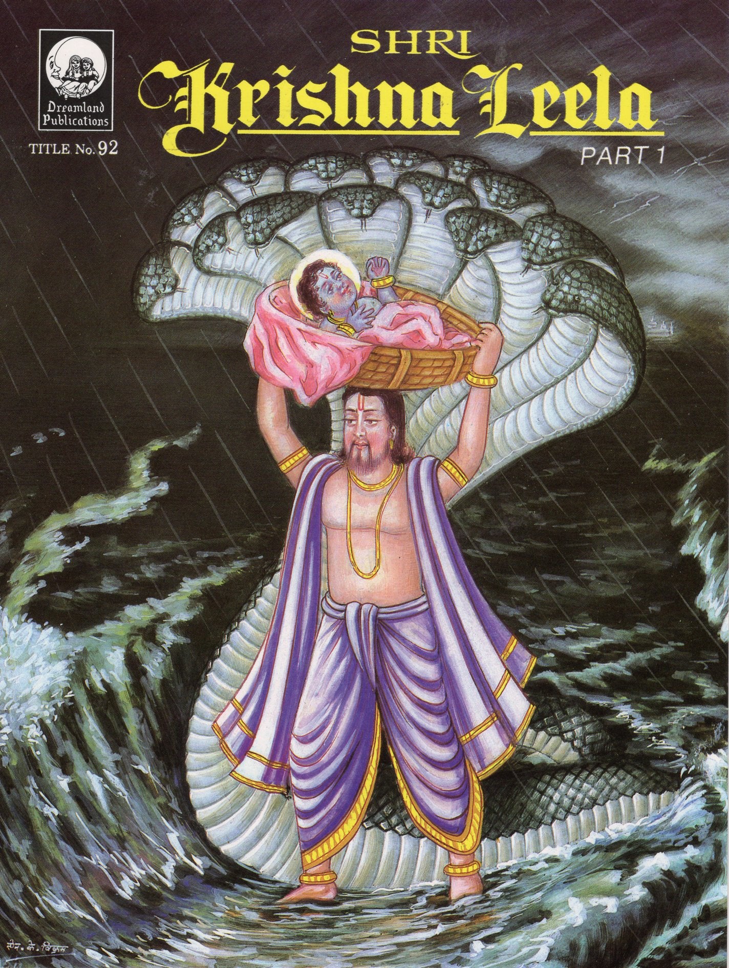 Shri Krishna Leela - Sets of 4 – HINDU SAHITYA KENDRA (HSK) - HINDU ...
