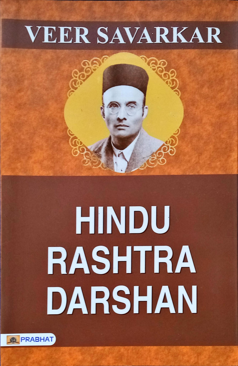 Veer Savarkar - Hindu Rashtra Darshan – HINDU SAHITYA KENDRA (HSK ...